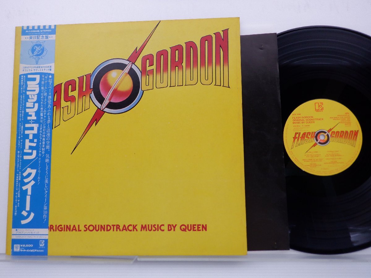 Queen クイーン Flash Gordon Original Soundtrack Music フラッシュ ゴードン LP 12インチ ...