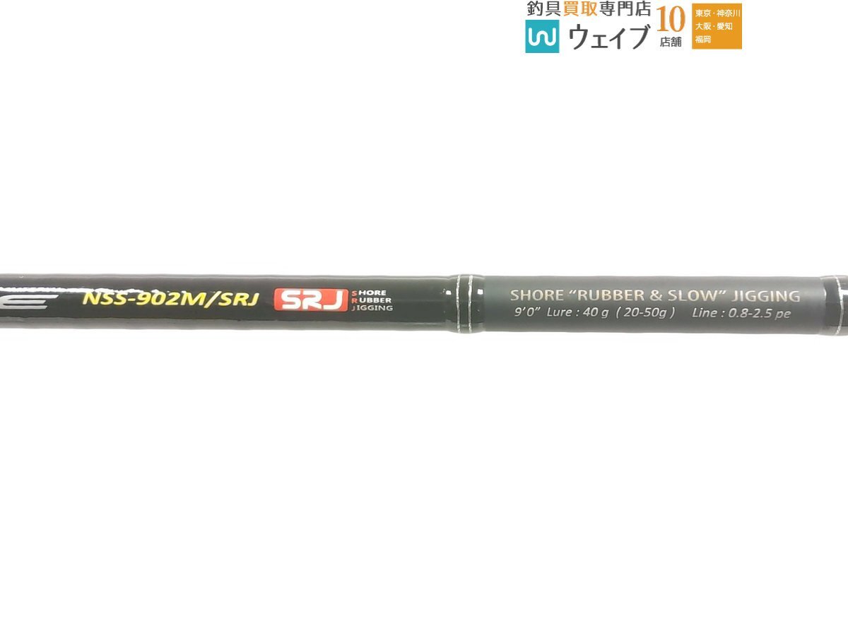 メジャークラフト N-ONE NSS-902M/SRJ ショアラバー＆スロージギング(メジャークラフト)｜売買されたオークション情報、yahooの商品情報をアーカイブ公開 - オークファン ...