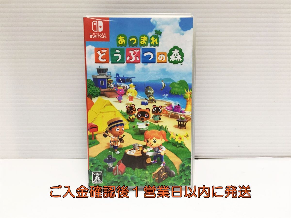 1円 Switch あつまれ どうぶつの森 ゲームソフト 状態良好 1A0205-365mm/G1(ニンテンドースイッチソフト)｜売買されたオークション情報、yahooの商品情報をアーカイブ ...