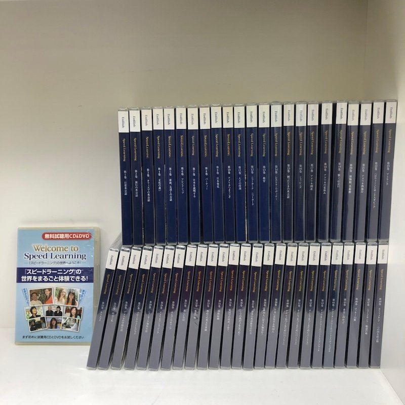 Speed Learning English スピードラーニング 英語教材 1-48巻 英語 英会話 リスニング CD ヒアリング あり ...