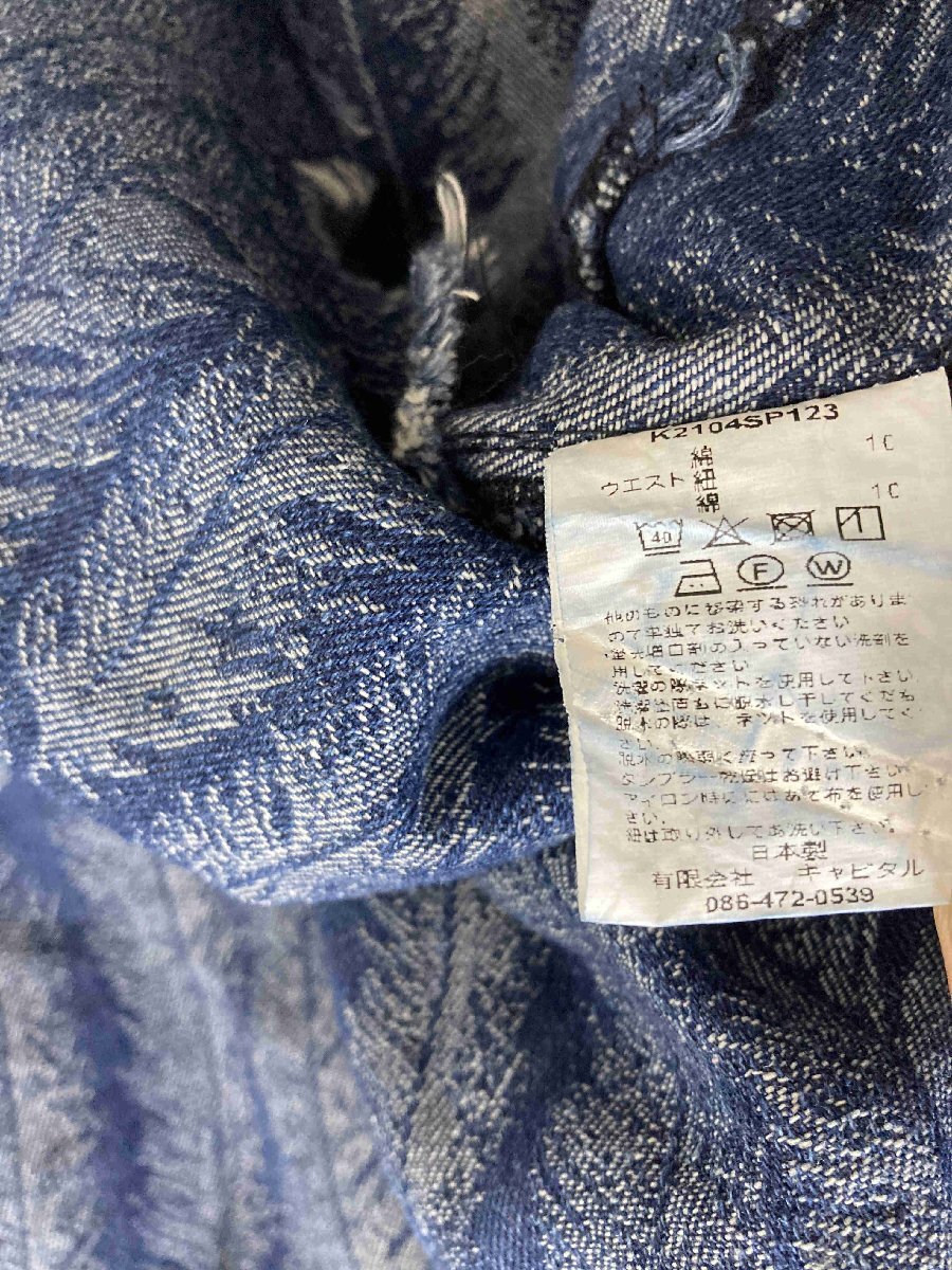 KAPITAL キャピタル 12oz Feather Denim 3rd Jacket ジャケット 上着 サイズ2 TN 1(その他)｜売買さ ...