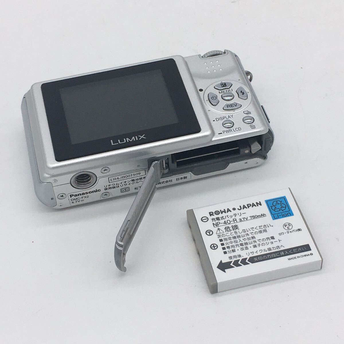 パナソニック Panasonic LUMIX DMC-FX2 シルバー デジカメ コンパクト デジタル カメラ 汎用バッテリー付属 通電のみ ...