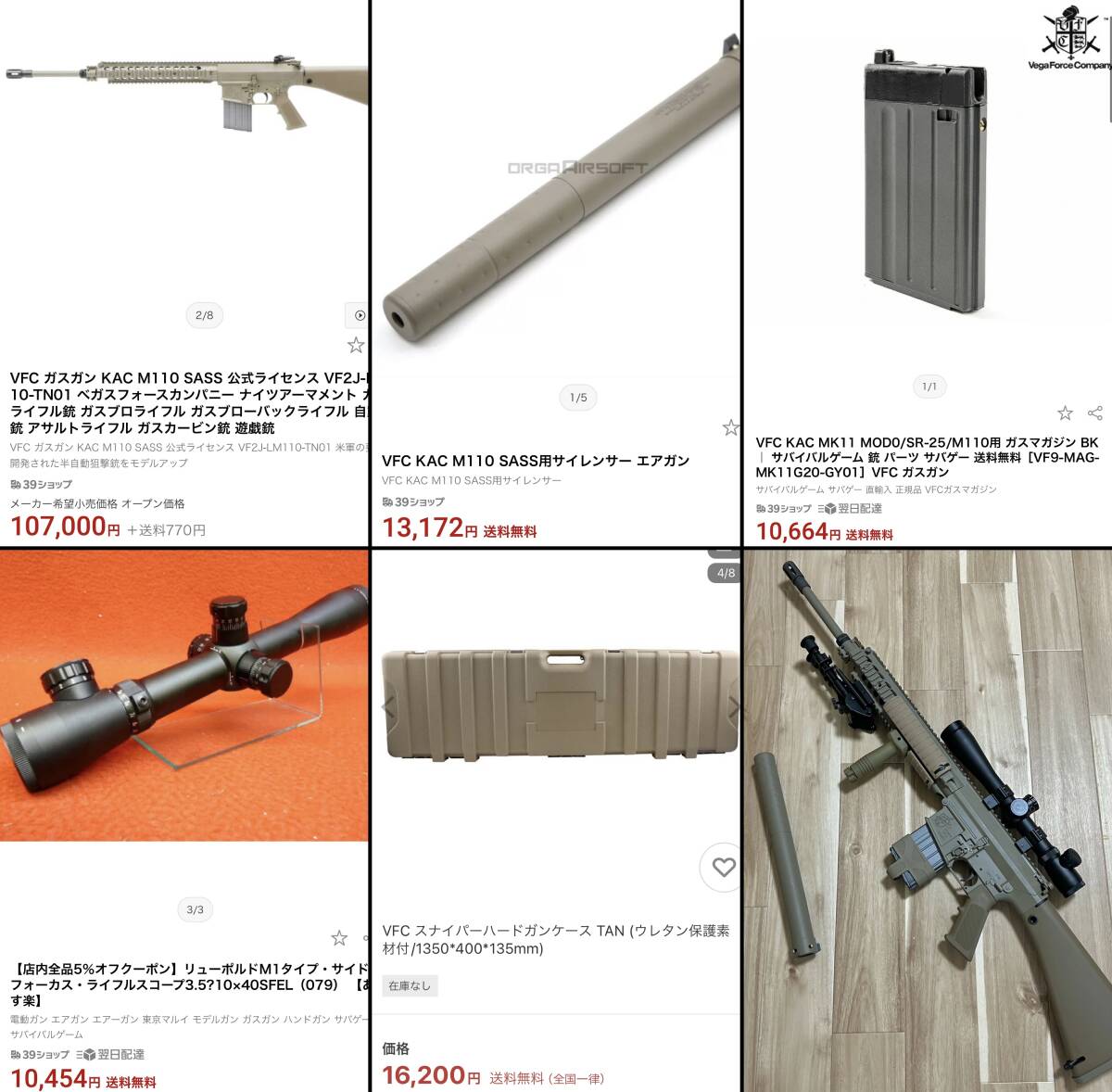 VFC KAC M110 SASS GBBR SR-25 SR25 MK11 M14 EBR M4 GHK MK14 MK17 SCAR H MK18 M24 MTR G28 M40 マルイ ...