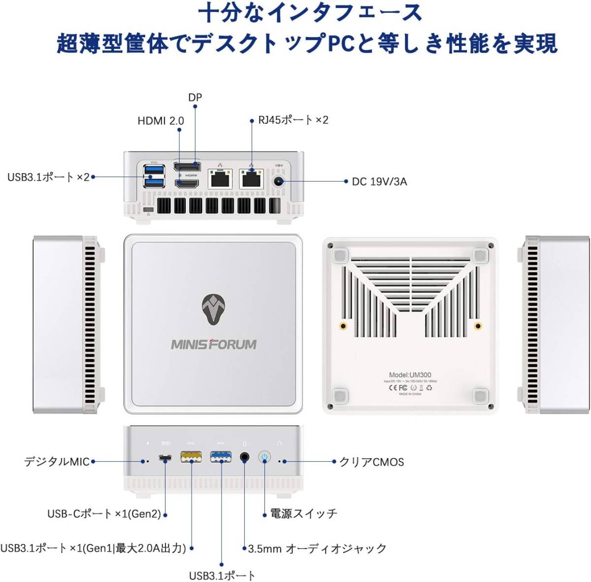 Windows10 小型パソコン MINISFORUM DeskMini UM300 ミニPC AMD Ryzen3 3300U クアッドコア ...