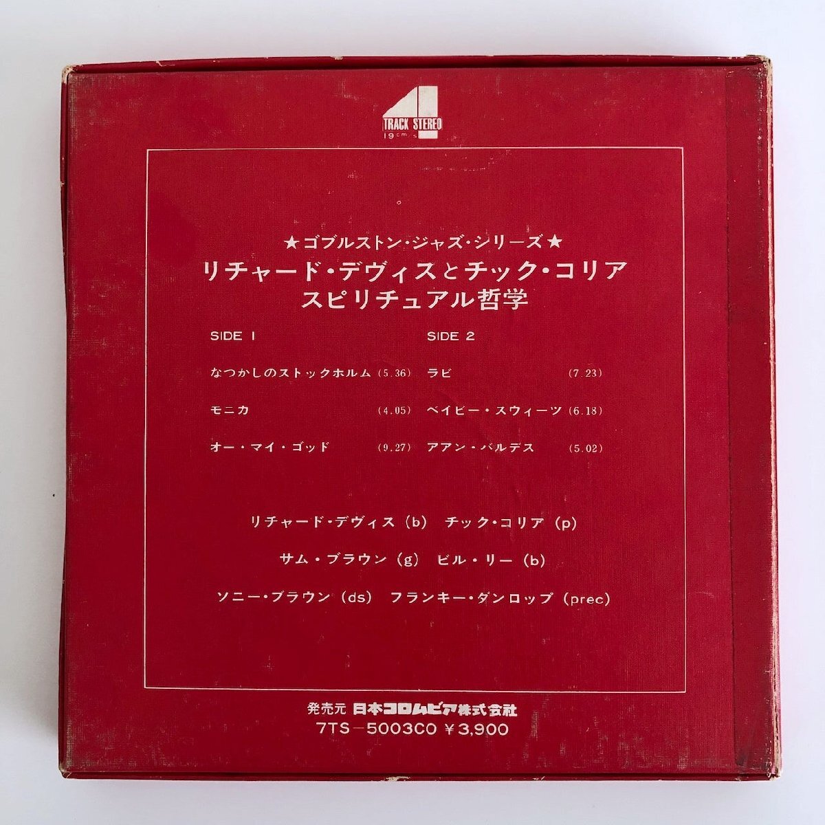 オープンリールテープ RICHARD DAVIS CHICK COREA / THE PHILOSOPHY OF THE SPIRITUAL ...