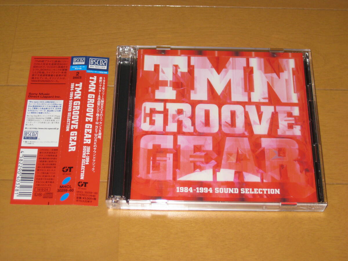 Blu-spec CD 2 TMN GROOVE GEAR 1984-1994 SOUND SELECTION TM NETWORK TMネットワーク 2枚組CD 帯付 MHCL-30259 ...