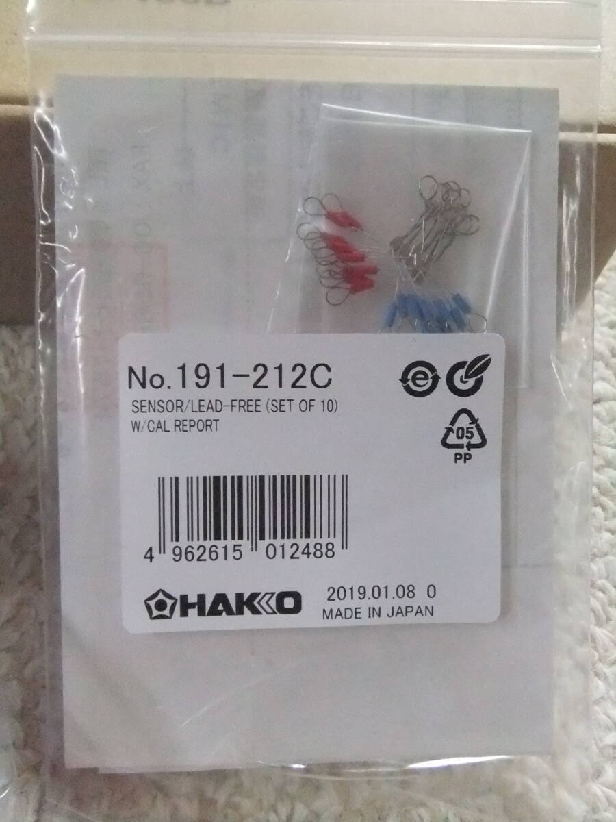 超 お得 安 白光 HAKKO こて先温度計 FG-100B 交換センサーの いりませんか(その他)｜売買されたオークション情報、yahooの ...