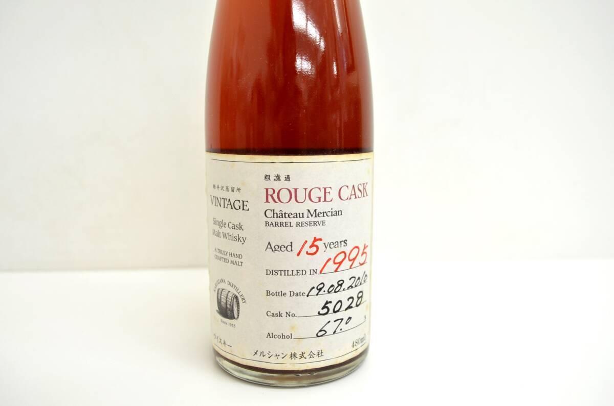 T63 / 軽井沢 ルージュ カスク ウイスキー ヴィンテージ KARUIZAWA Vintage Single Cask Rouge Cask Chateau Mercian 1995 15 ...
