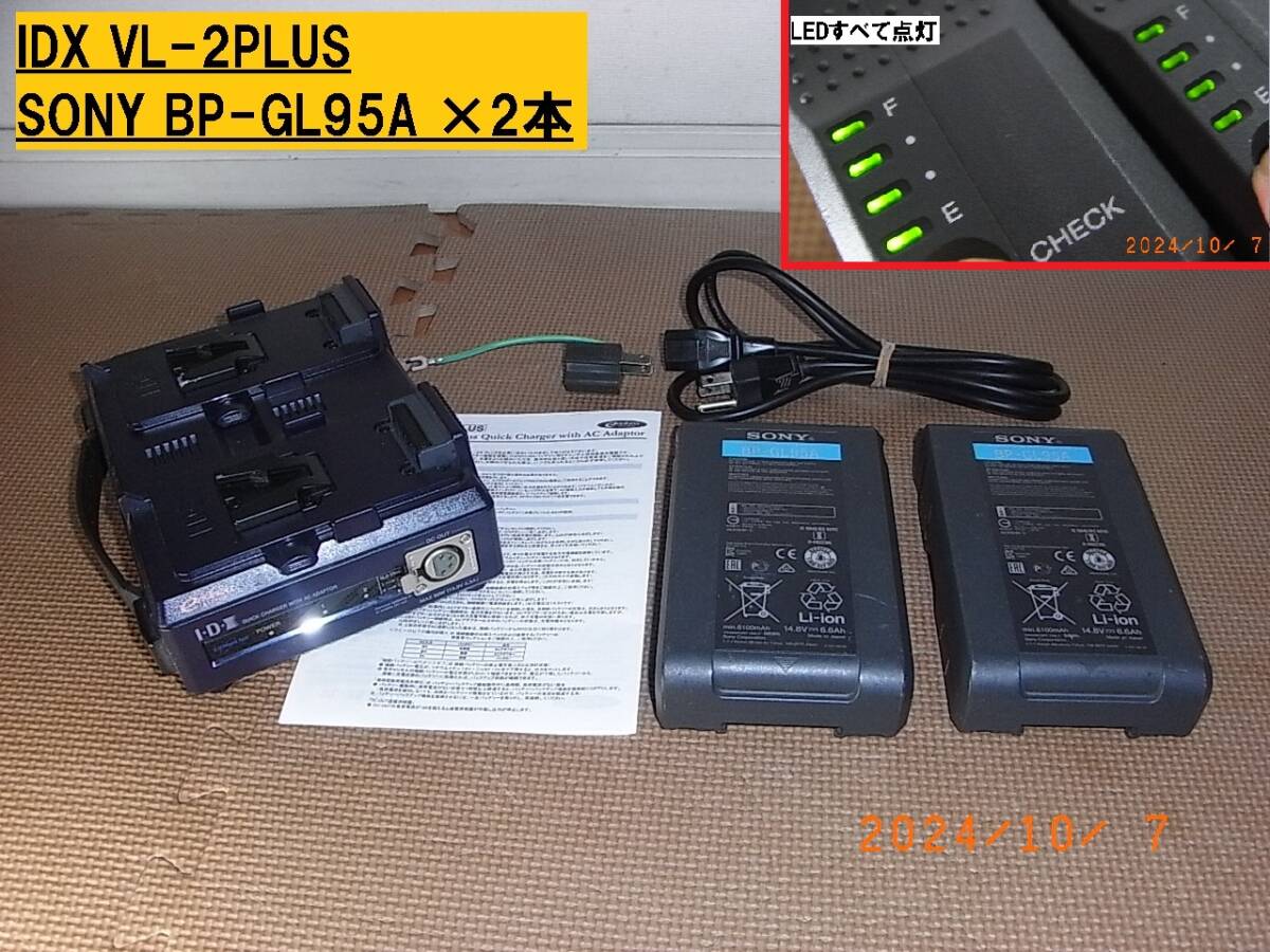 IDX VL-2PLUS 充電器 & リチウムイオンバッテリー BP-GL95A ×2本 キヤノン4ピンDC12V出力装備 取説付(プロ用、業務用)｜売買されたオークション情報、yahooの ...