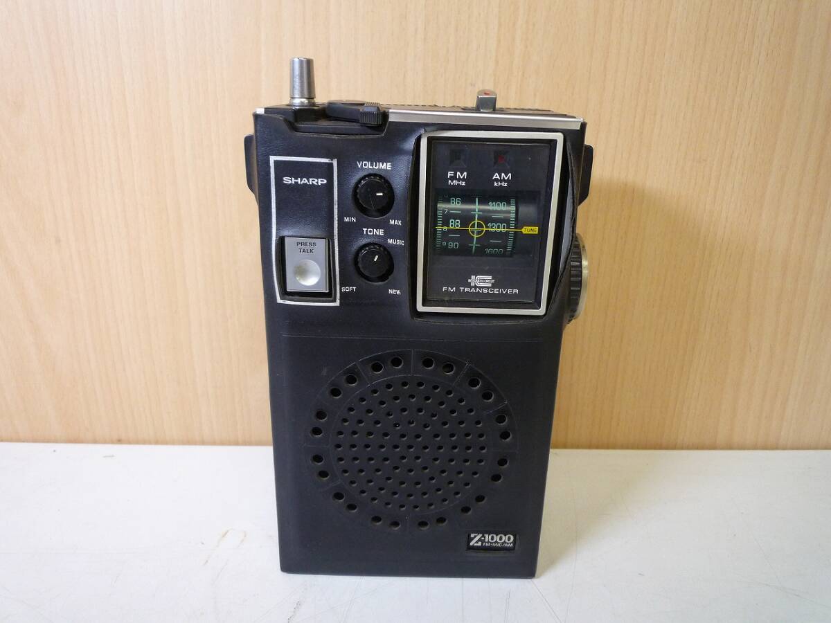 A6562 シャープ SHARP FM AMラジオ トランシーバー FX-208J / Z-1000(アンティーク)｜売買されたオークション情報、yahooの商品情報をアーカイブ公開 ...