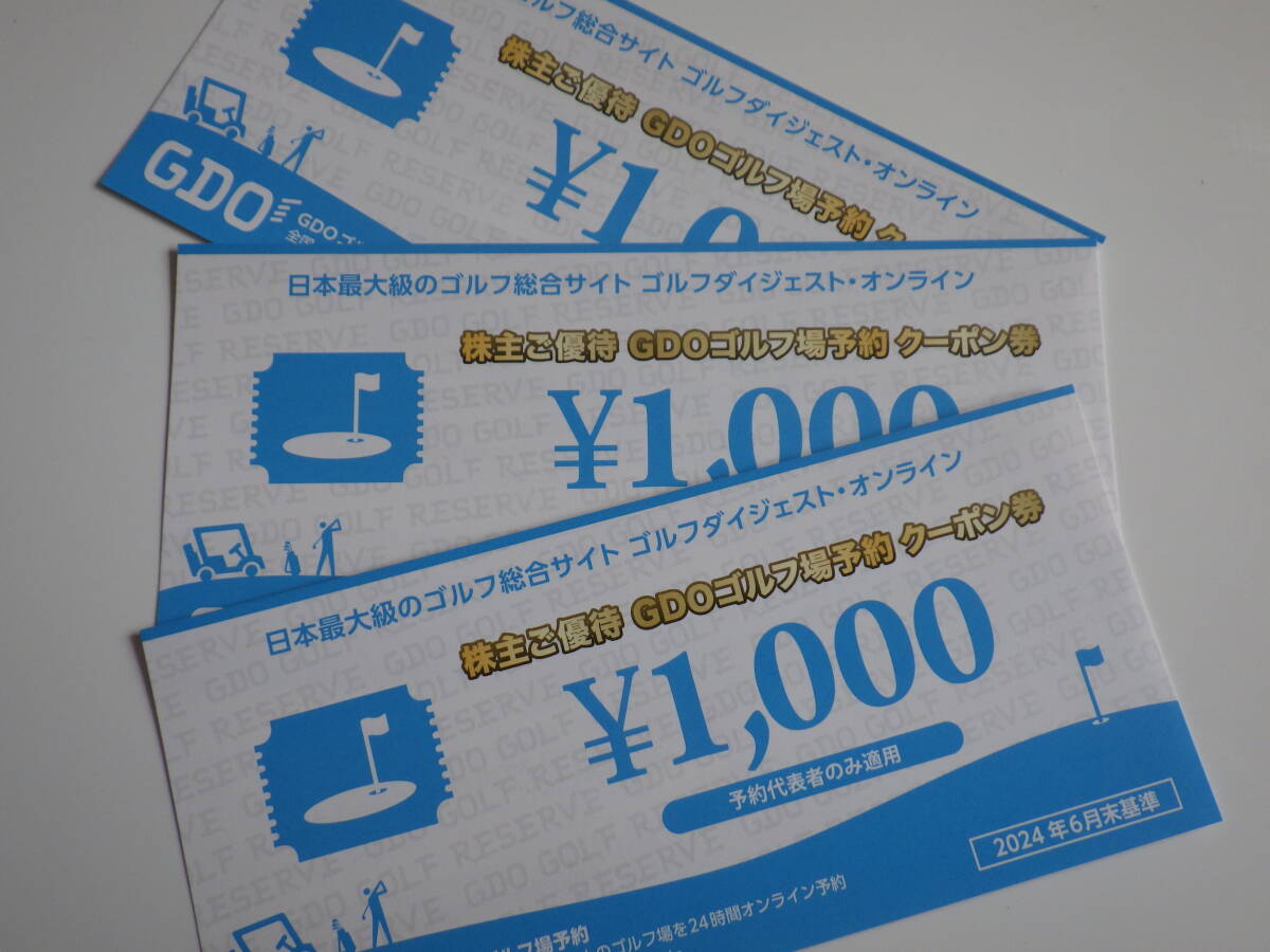 GDO ゴルフダイジェスト オンライン 株主優待券 ゴルフ場予約クーポン 1000円×3枚(ゴルフ場)｜売買されたオークション情報、yahooの商品情報をアーカイブ公開 - オークファン ...