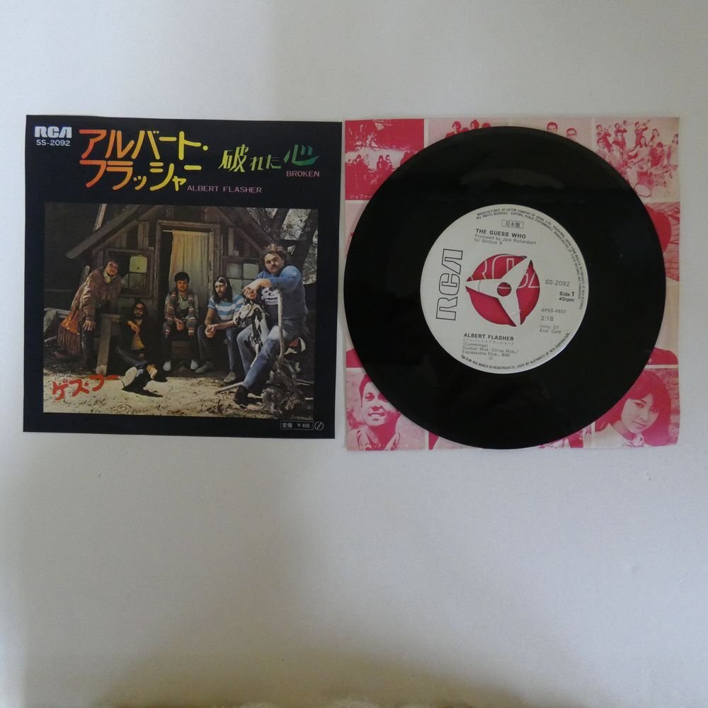 49012258; 国内盤/7inch/プロモ白ラベル Albert Flasher アルバート フラッシャー / Broken 破れた心(A ...