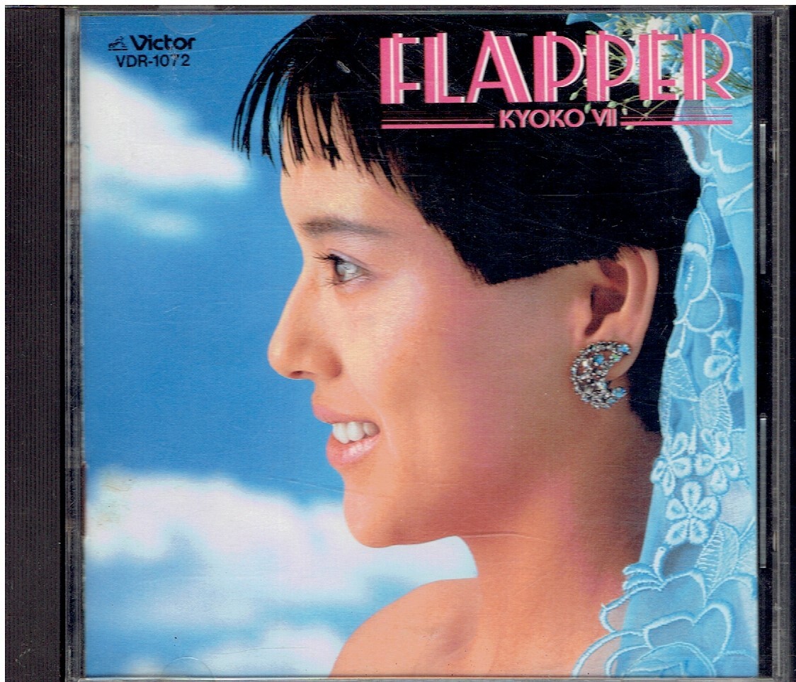 CD 小泉今日子 Flapper フラッパー(小泉今日子)｜売買されたオークション情報、yahooの商品情報をアーカイブ公開 - オークファン（aucfan.com）
