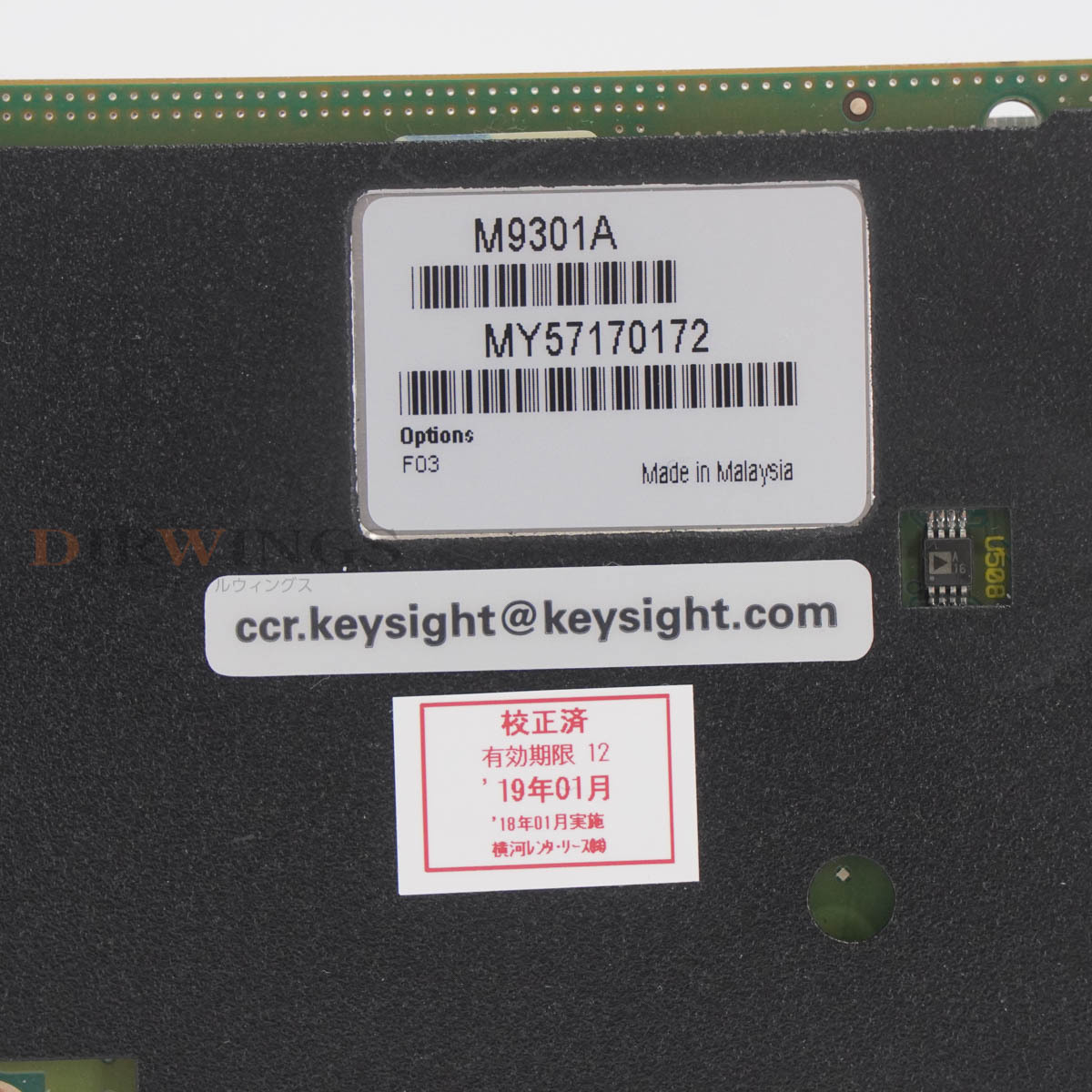 DW 8日保証 M9380A-F03 M9380A M9301A M9310A Keysight F03UK6 キーサイト hp ...