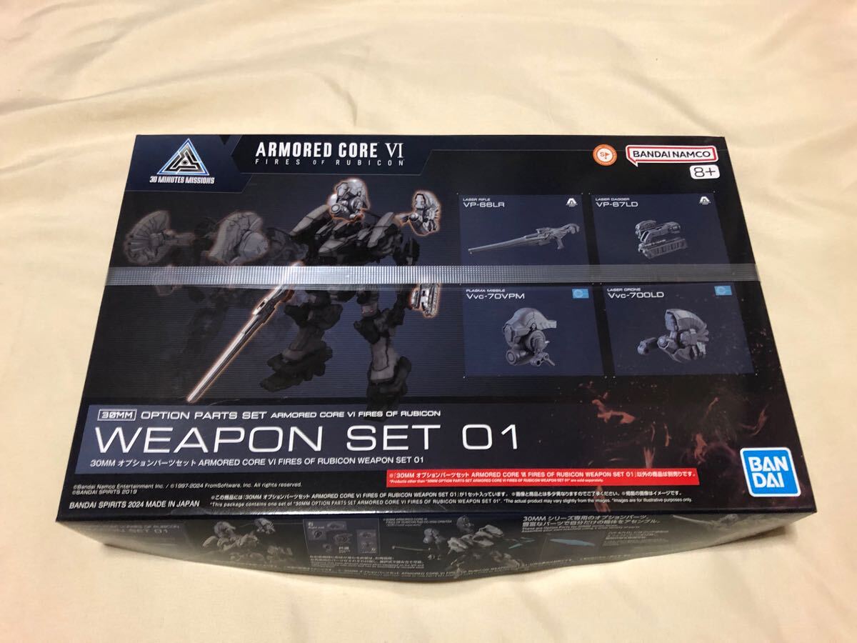 30MM ARMORED CORE VI プラモデル RaD CC-2000 ORBITER AC6 FIRES OF RUBICON ...