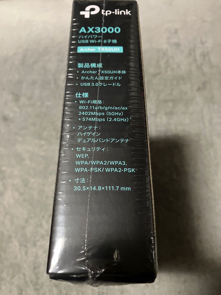 最新 正規品 TP-Link 無線LAN子機 WiFi6 AX3000 2402+ 574Mbps USB3.0 OFDMA MU-MIMO デュアルバンド Archer TX50UH TP ...