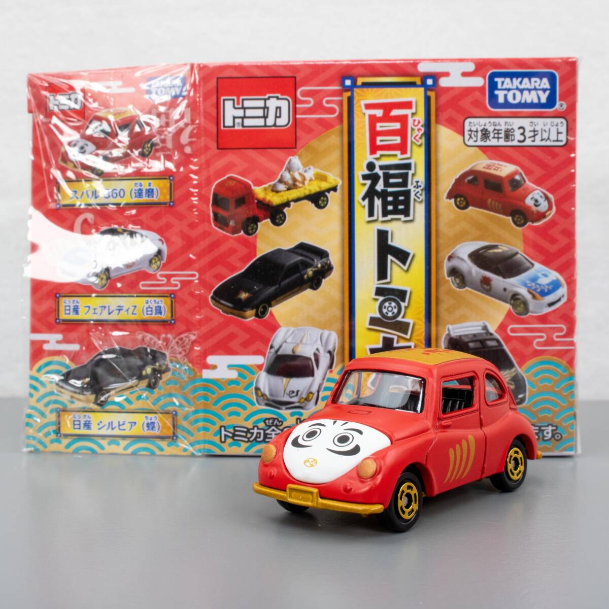 百福トミカ スバル 360 達磨 開封品 ヘビ 縁起物 トミカ ダルマ SUBARU tomica タカラトミー TAKARA TOMY(乗用車)｜売買されたオークション情報、yahooの商品 ...
