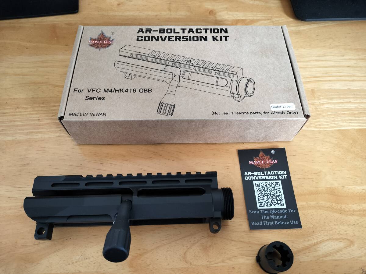 Maple Leaf ARボルトアクション コンバージョンキット 流量調整機能付 VFC M16/M4 V3 GBB用(パーツ)｜売買された ...
