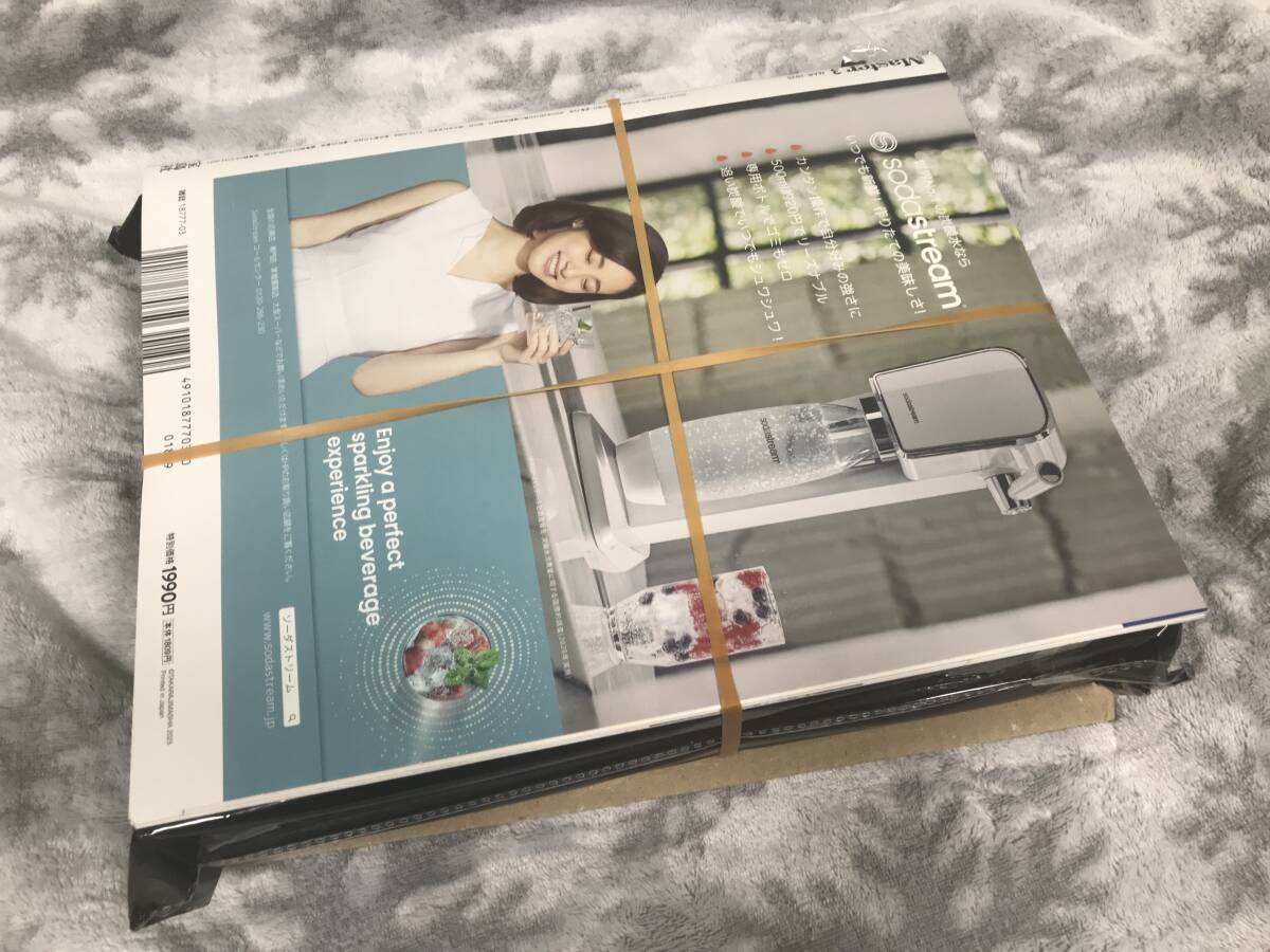 MonoMaster 2025年3月号 モノマスター(男性)｜売買されたオークション情報、yahooの商品情報をアーカイブ公開 - オークファン（aucfan.com）