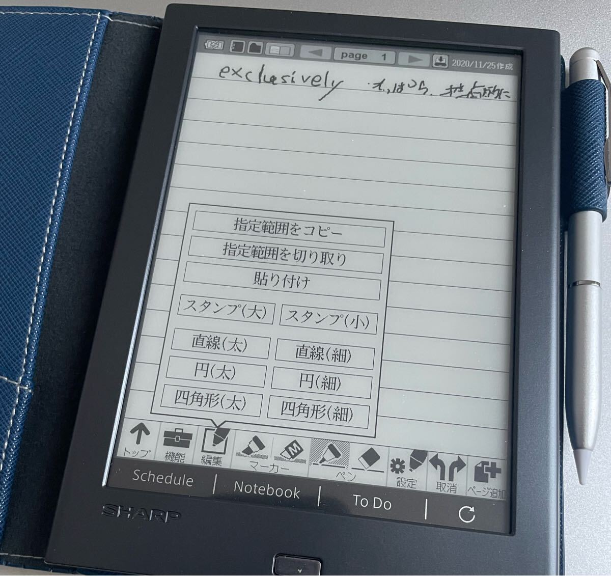 SHARP シャープ 電子ノート 電子メモ WG-PN1(その他)｜売買されたオークション情報、yahooの商品情報をアーカイブ公開 - オークファン（aucfan.com）