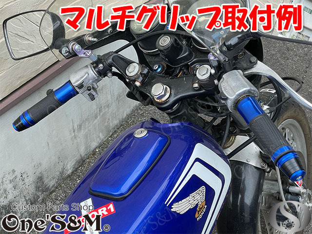 A7-7BK-5BK マルチグリップ 黒 TZR125R TZR250R YZF-R1 YZF-R6 YZF-R25 YZF-R3 TW200E TW225E SRV250 SR400 ...