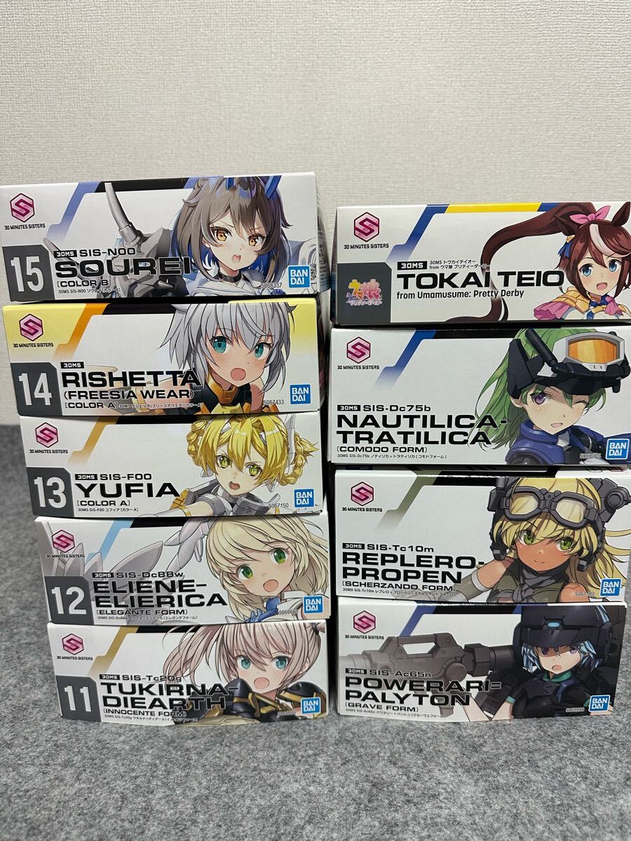 30MS まとめ売り 2(プラモデル)｜売買されたオークション情報、yahooの商品情報をアーカイブ公開 - オークファン（aucfan.com）