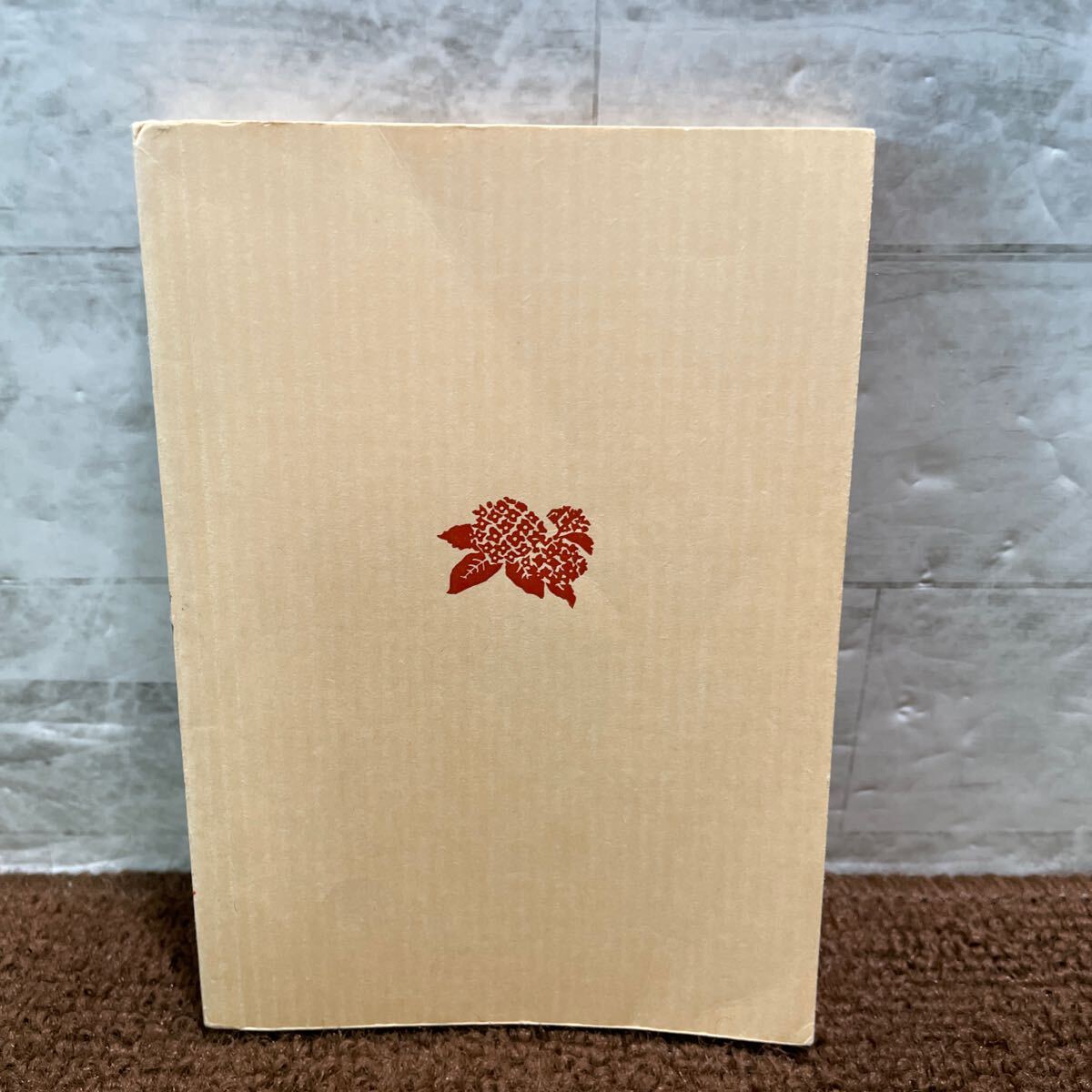 A07 僑人の檻 きょうじん 早乙女貢 角川書店 文庫本 初版 昭和49年発行 1974年 第60回直木賞受賞 小説 長編 250522(その ...