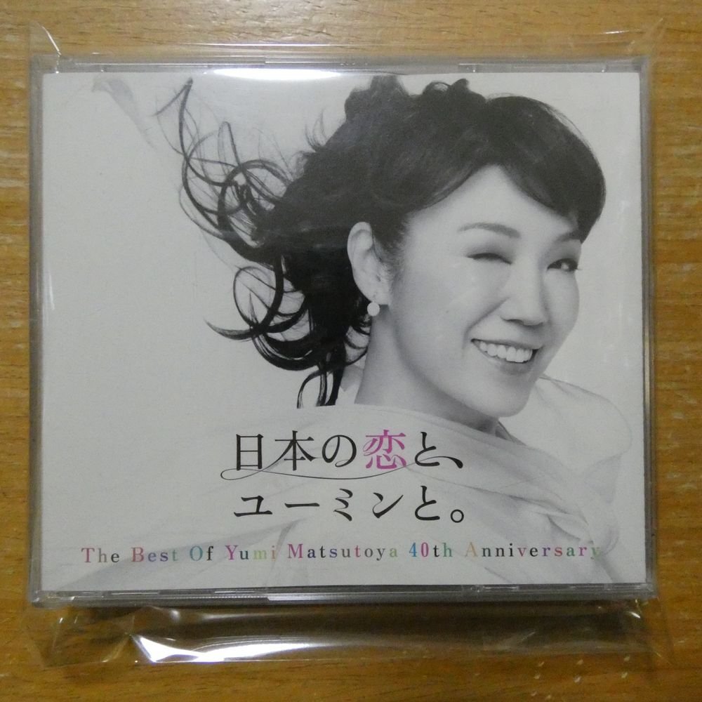 41139916; 3CD+DVD/リマスタリング 松任谷由実 / 日本の恋と ユーミンと TOCT-29100~02(その他)｜売買された ...