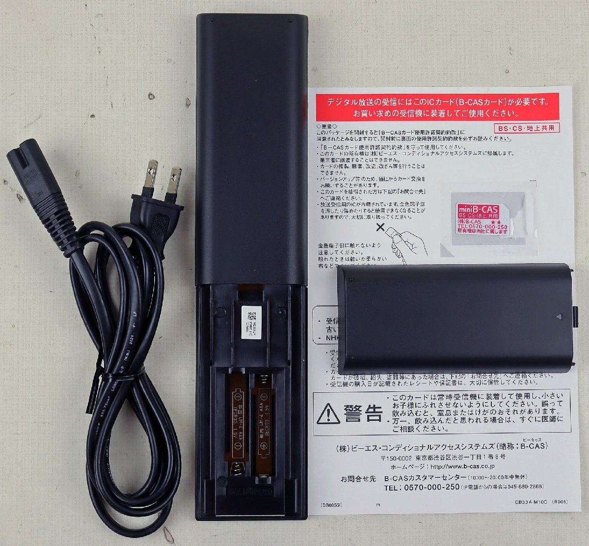 S 品 BD/DVDレコーダー FBR-UT3000 FUNAI/船井電機 Ultra HD Blu-ray対応 4K対応 HDD容量3TB ...