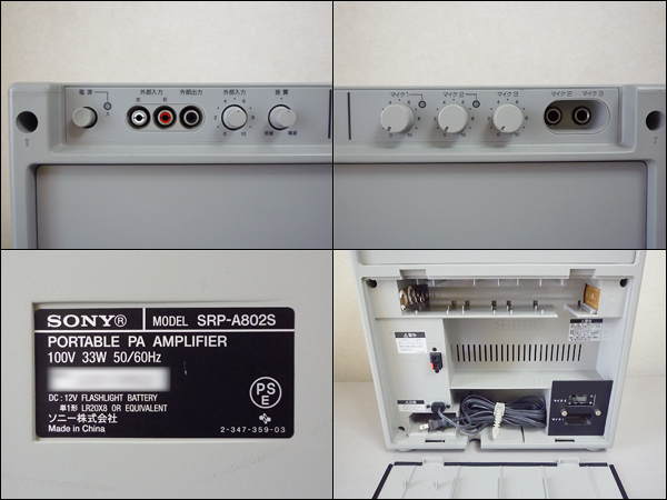 SONY PORTABLE PA AMPLIFIRE SRP-A802S ポータブルアンプ(ソニー)｜売買されたオークション情報、yahooの ...