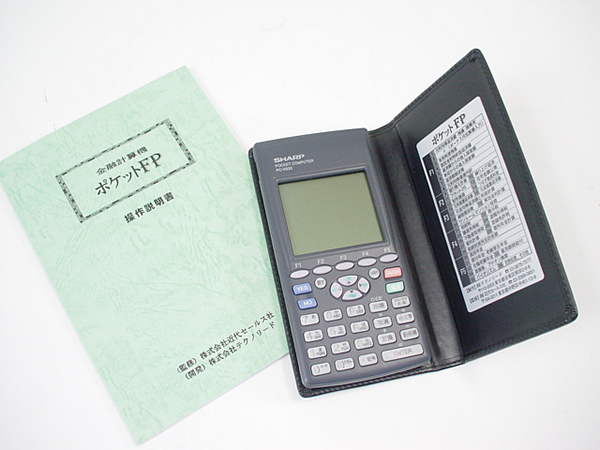 SHARP ポケットコンピューター ポケットFP PC-V930(ポケットコンピュータ)｜売買されたオークション情報、yahooの商品情報をアーカイブ公開 - オークファン（aucfan.com）