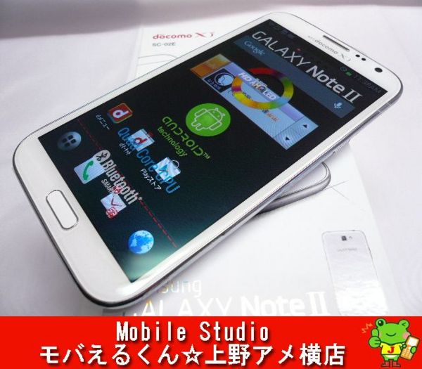 docomoドコモ GALAXY Note II SC-02E ホワイト/UR39108(サムスン)｜売買されたオークション情報、yahooの ...