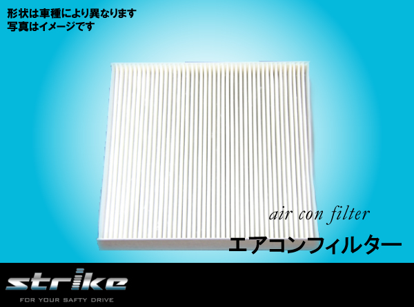 エアコンフィルター ハリアー ACU30/ACU35/MCU30/MCU31/MCU35(エアコンフィルター)｜売買されたオークション情報 ...