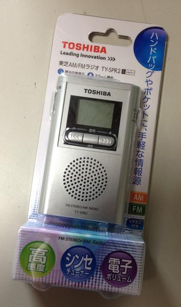 RKG-OD 1円 東芝/シンセチューナーAM/FMラジオ/TY-SPR2-S(一般)｜売買されたオークション情報、yahooの商品情報を ...