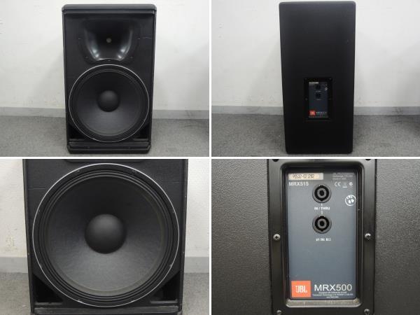 JBL MRX500シリーズ SRスピーカー MRX515 楽直O770322∞(スピーカー本体)｜売買されたオークション情報、yahooの ...