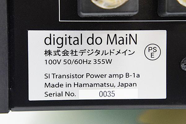 Digital do MaiN B-1a パワーアンプ デジタルドメイン(その他)｜売買されたオークション情報、yahooの商品情報を ...