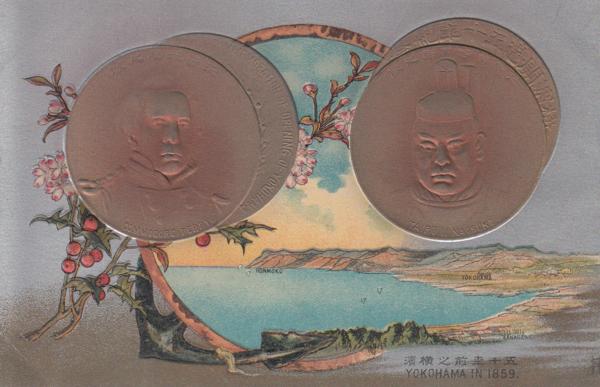 ♯BB4 絵葉書 五十年前の横浜 エンボス(絵はがき、ポストカード)｜売買されたオークション情報、yahooの商品情報をアーカイブ公開 - オークファン（aucfan.com）