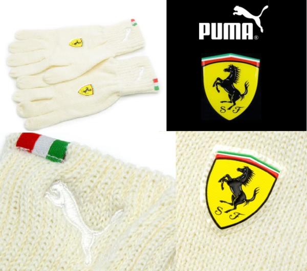 PUMAプーマ フェラーリコラボニット手袋2492白サイズ選る W3(ウール)｜売買されたオークション情報、yahooの商品情報をアーカイブ公開 - オークファン（aucfan.com）