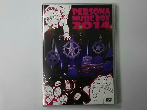 PERSONA MUSIC BOX 2014(ジャパニーズポップス)｜売買されたオークション情報、yahooの商品情報をアーカイブ公開 ...