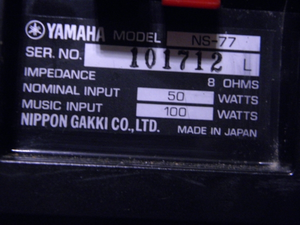YAMAHAスピーカー NS-77 1セット(スピーカー本体)｜売買されたオークション情報、yahooの商品情報をアーカイブ公開 ...