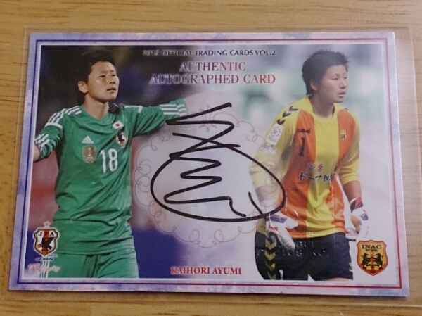INAC神戸 2015 VOL.2 60枚限定封入 直筆サインカード 海堀あゆみ(2010-)｜売買されたオークション情報、yahooの商品情報をアーカイブ公開 - オークファン（aucfan ...