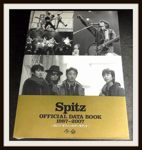 新/Spitz/スピッツ オフィシャルデータブック1987-2007/く3-72/9(その他)｜売買されたオークション情報、yahooの商品情報をアーカイブ公開 - オークファン（aucfan ...