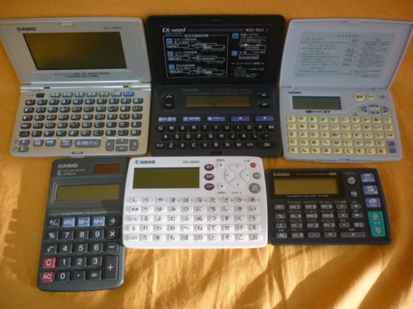 ES-3119 CANON 1DP-500SS 他 電子辞書 電卓 ジャンクまとめて6台(その他)｜売買されたオークション情報、yahooの ...