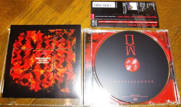 POCHAKAITE MALKO DOPPELGANGER CD KBB 壷井彰久 高円寺百景(一般)｜売買されたオークション情報、yahoo ...