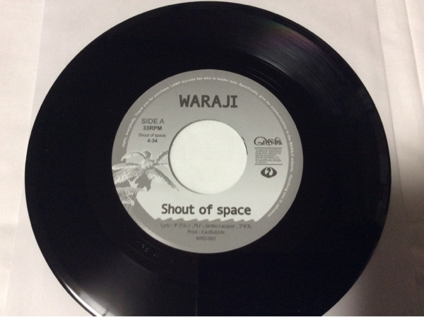 waraji shout of space 一休 7インチ ワラジ チプルソ(ラップ、ヒップホップ)｜売買されたオークション情報、yahooの ...