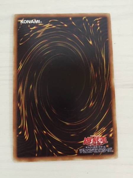 遊戯王 ダイガスタ スフィアード DTC4-JP054 送料82円(DUEL TERMINAL)｜売買されたオークション情報、yahooの商品情報をアーカイブ公開 - オークファン ...