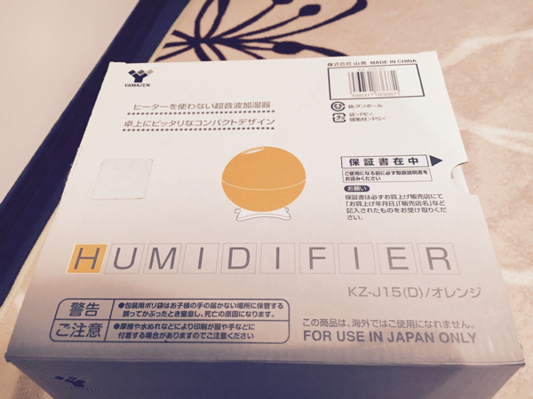 YAMAZEN 超音波加湿器 HUMIDIFIER KZ-J15 オレンジ 卓上タイプ(超音波式)｜売買されたオークション情報、yahooの ...