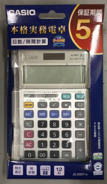 訳有 カシオ CASIO ジャストタイプ実務電卓 JS-20DT-N(カシオ)｜売買されたオークション情報、yahooの商品情報をアーカイブ公開 - オークファン（aucfan.com）