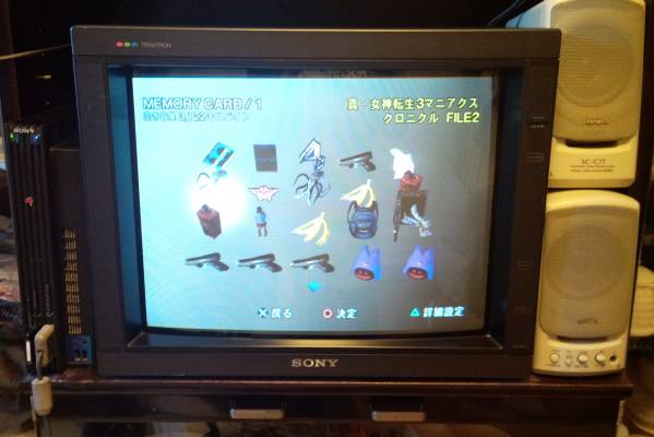 SONY PROFEEL PRO トリニトロン カラーモニター KX-21HV1(テレビ)｜売買されたオークション情報、yahooの商品情報を ...