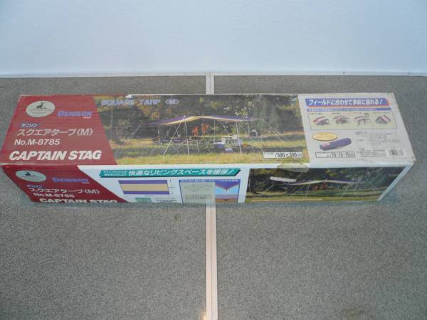 キャプテンスタッグ デニソン スクエアタープM M-8785(タープ)｜売買されたオークション情報、yahooの商品情報をアーカイブ公開 - オークファン（aucfan.com）